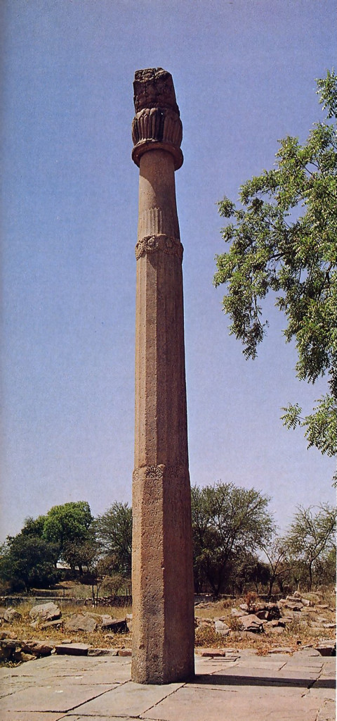 Heliodorus Column Proves Western Krsna Devotees 2200 years ago – Back ...